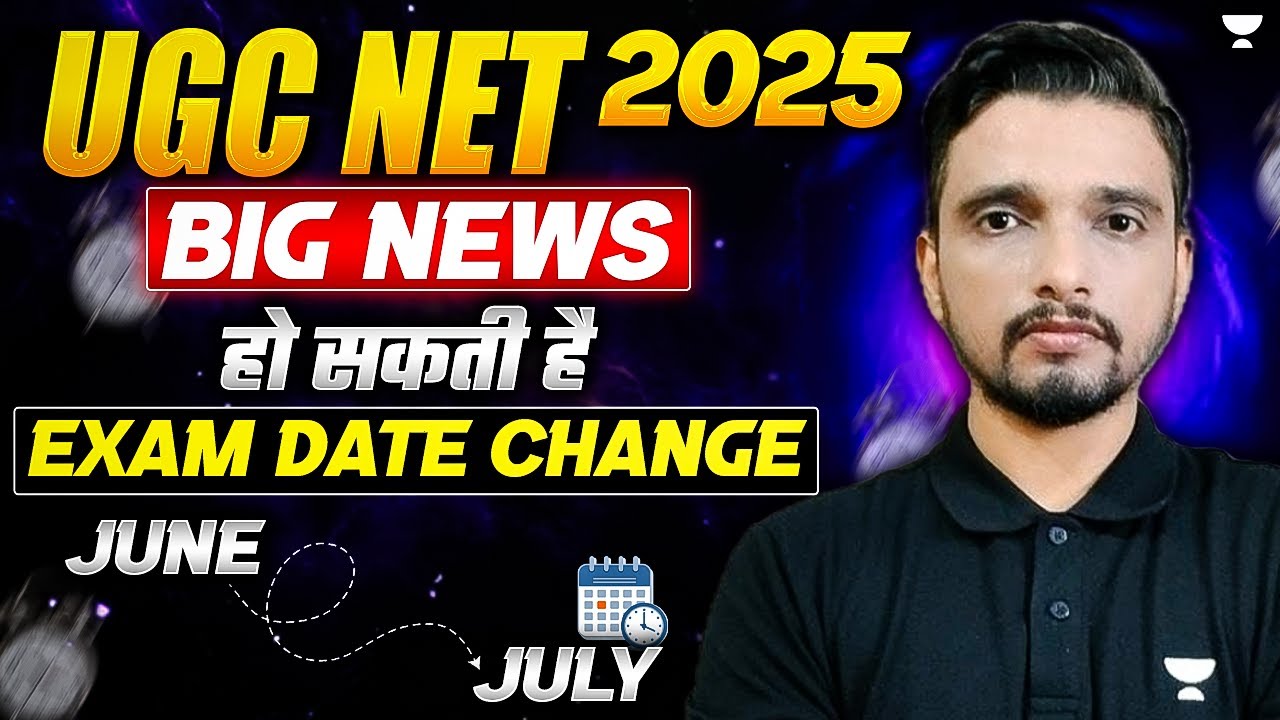क्या होगी UGC NET June 2025 Exam Date Change? 🤔| UGC NET 2025 Big ...
