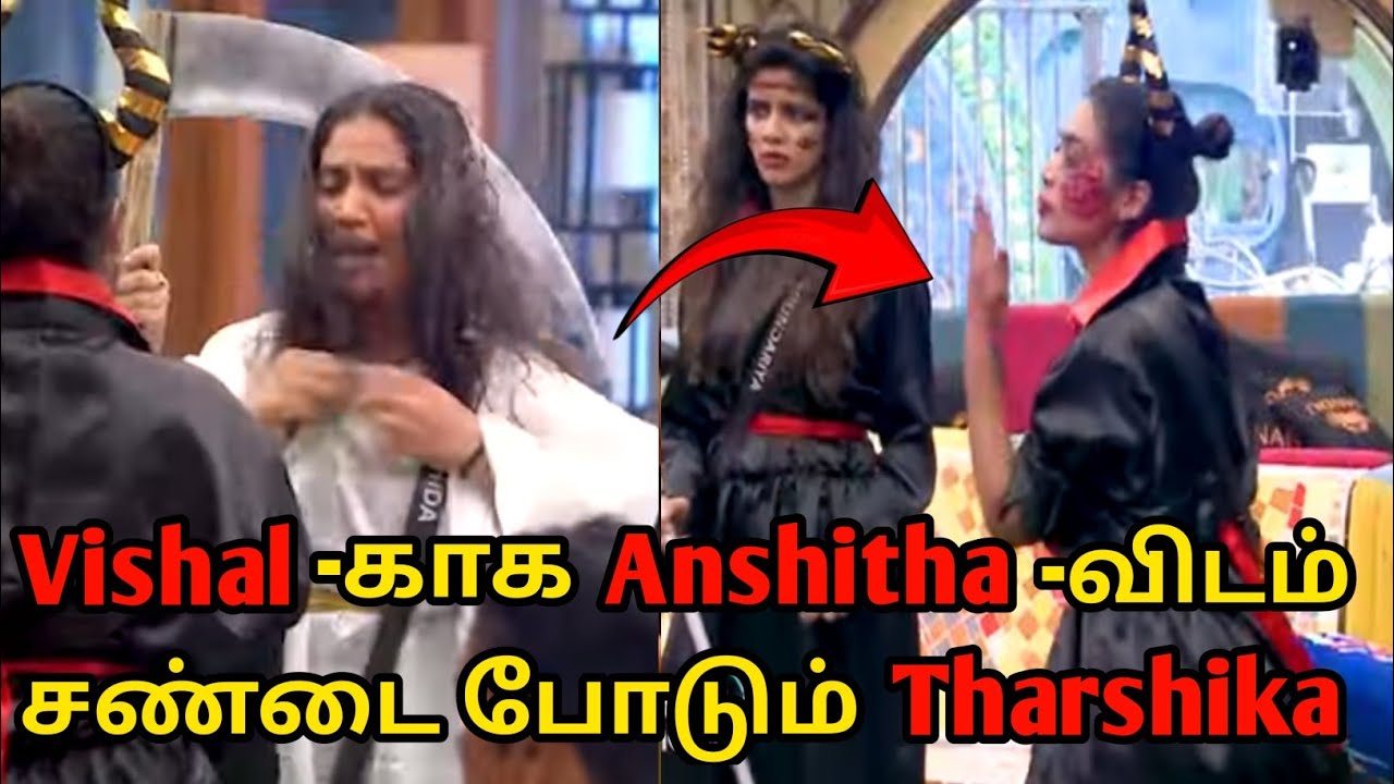 Vishal-காக Anshitha-விடம் சண்டை போடும் Tharshika 🤡 | Bigg Boss Tamil ...