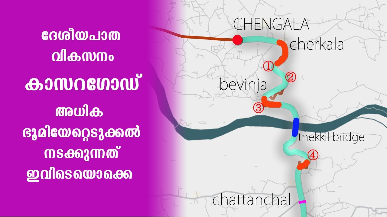 Kasaragod National Highway Development LA Update - YouTube