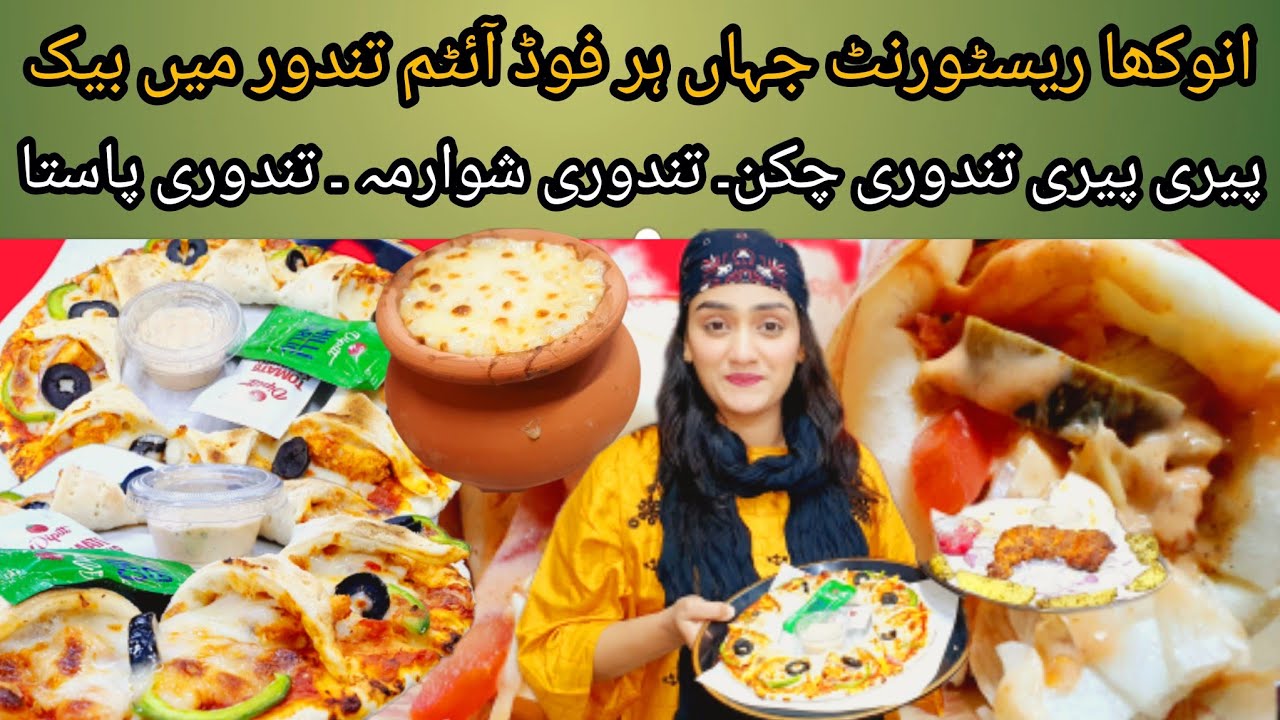 Tandori Peri Peri Chicken |Tandori Matka Alfredo Pasta |Tandori ...