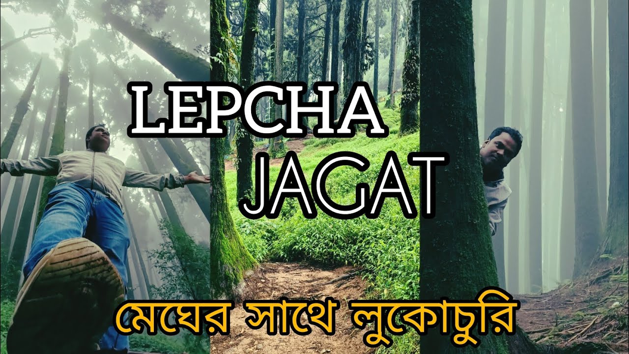 LEPCHA JAGET TOUR PLAN 2023 || LEPCHA JAGET VIEW POINT|| KURSEONG TO ...