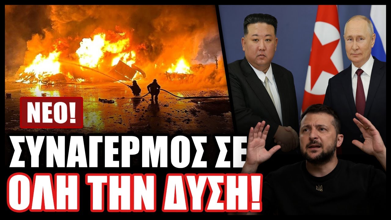 1.000 βορειοκορεάτικοι βαλλιστικοί πύραυλοι στα χέρια του Πούτιν ...