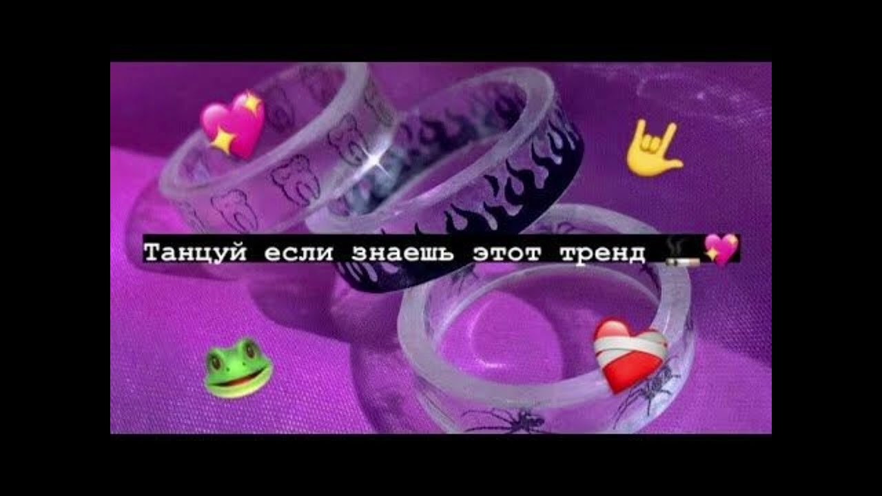 𓇽Т̆̈ӑ̈н̆̈ц̆̈ў̈й̆̈ ӗ̈с̆̈л̆̈й̈ з̆̈н̆̈ӑ̈ӗ̈ш̆̈ь̆̈ э̆̈т̆̈о̆̈т̆̈ ...