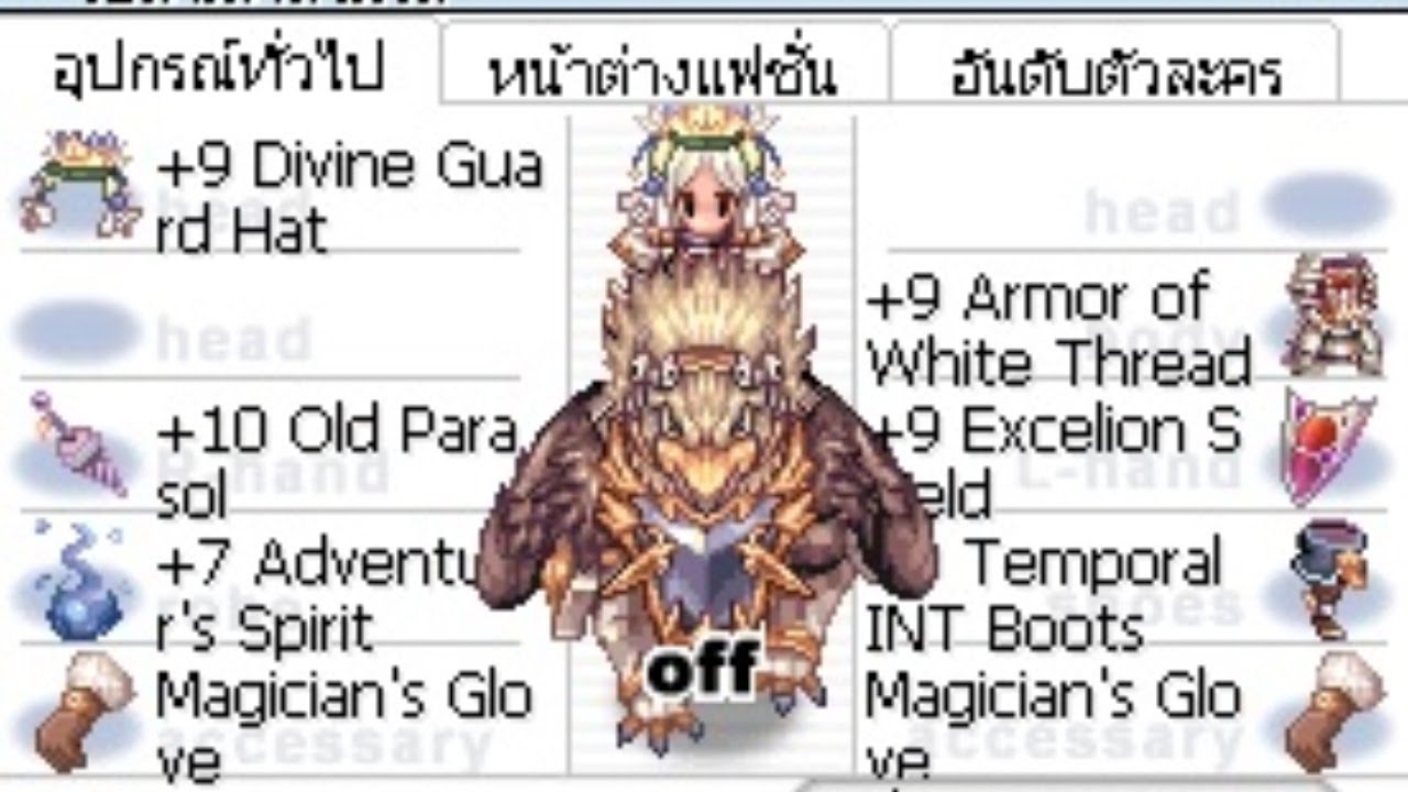 Ro - Ray [23/09/2020] [Royal Guard] Genesis Ray - YouTube