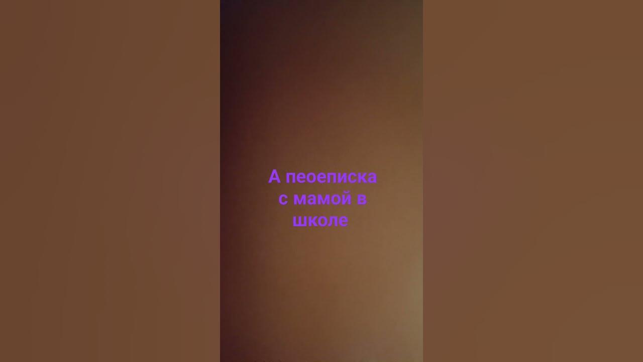 нену а чё - YouTube