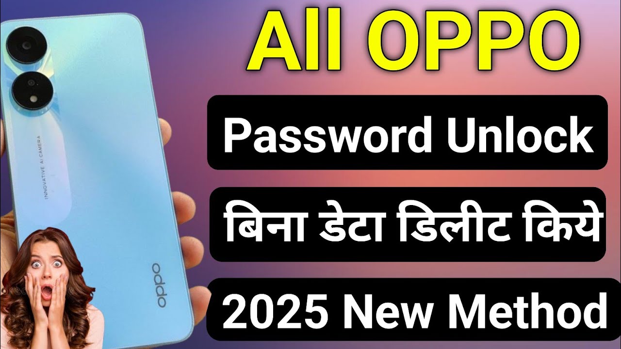 Oppo mobile ka lock 🔒 kaise tode | Unlock 🔓 All Oppo | How to unlock ...