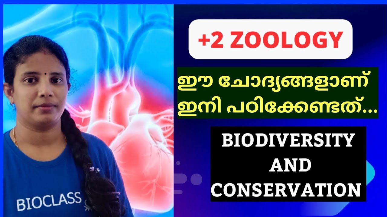 +2 ZOOLOGY | BIODIVERSITY AND CONSERVATION | MOST IMPORTANT QUESTIONS | SWAGIDAS BIOCLASS ...