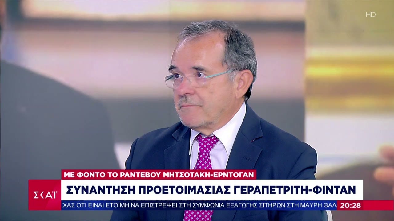 Συνάντηση προετοιμασίας Γεραπετρίτη-Φιντάν - Το σχόλιο του Παύλου Τσίμα ...