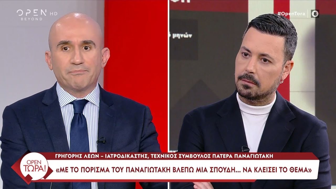 Γρ. Λέων: «Με το πόρισμα του Παναγιωτάκη βλέπω μια σπουδή να κλείσει το ...