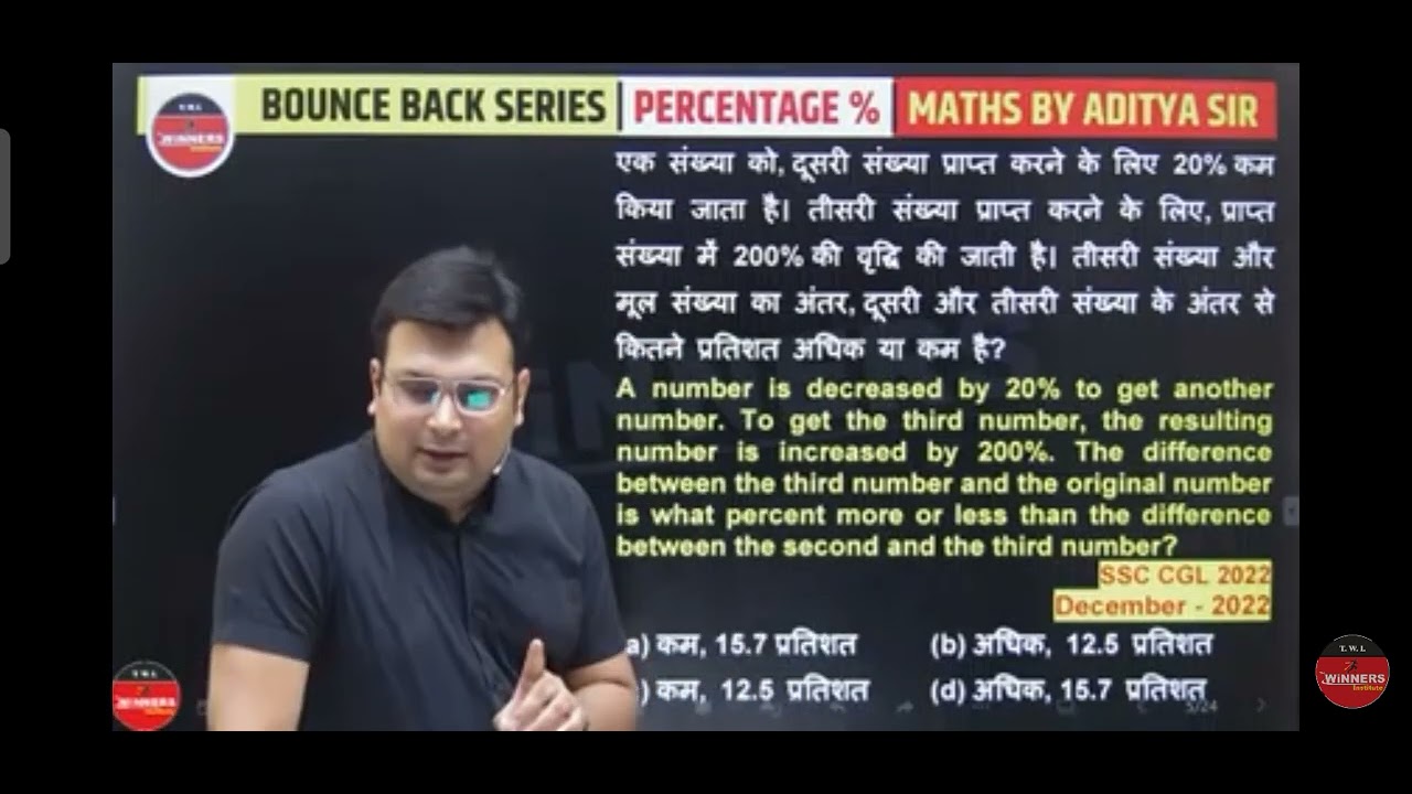 parcentes maths by Aditya sir SSC CGL chsl all competitive exam Aditya ...