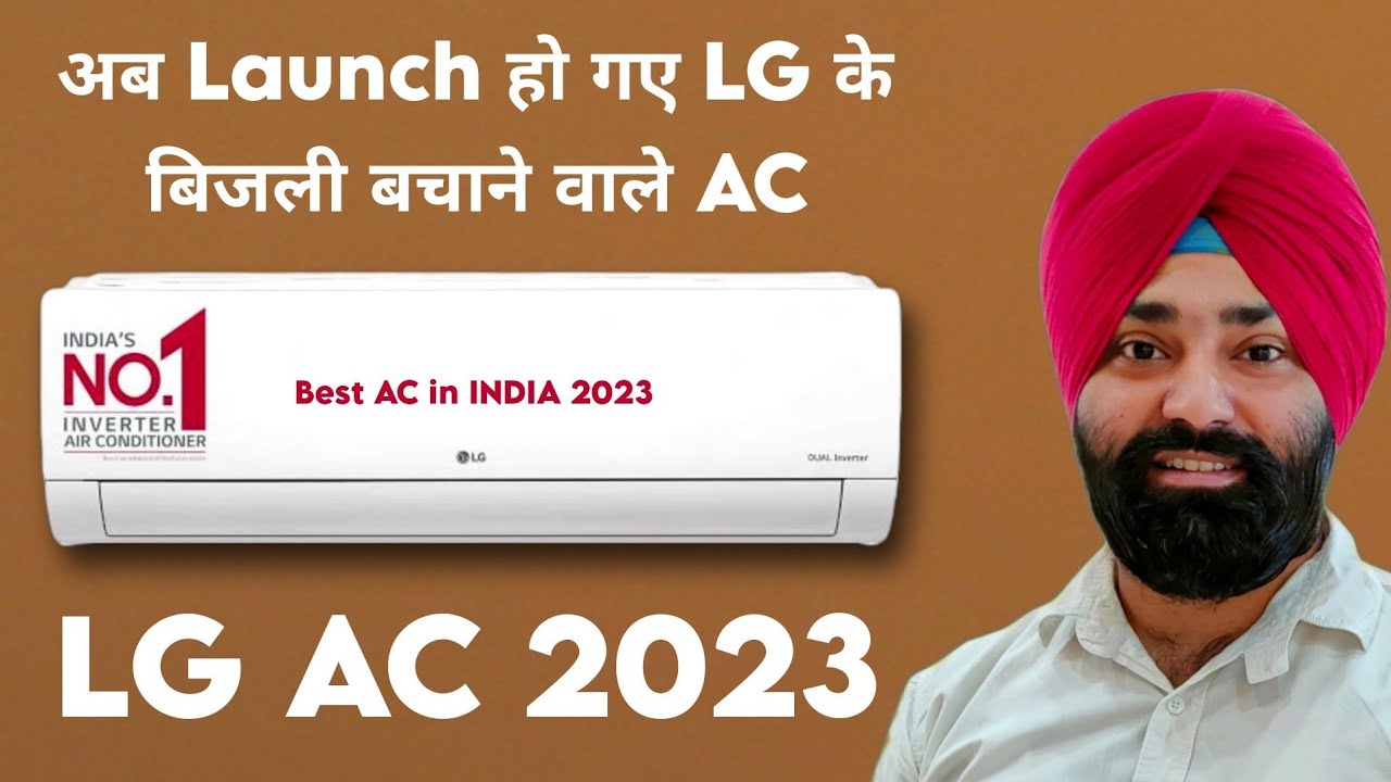 lg-ac-2023-models-review-in-hindi-lg-dual-inverter-air-conditioner