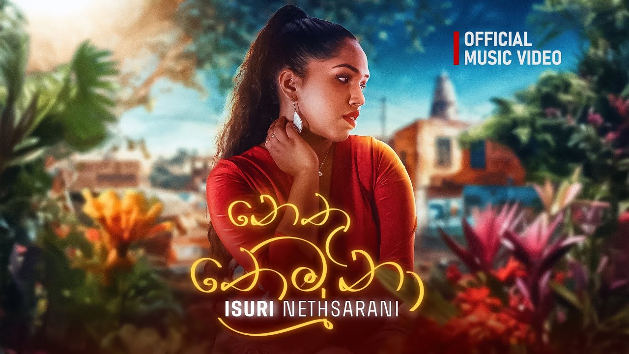 Isuri Nethsarani - Nethu Themuna (නෙතු තෙමුනා) Official Music Video ...