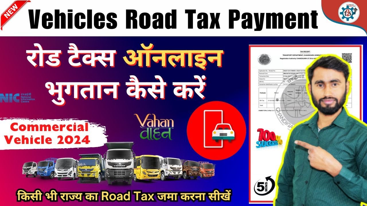 Road tax online payment 🛣️|| How to Pay Vehicle Road Tax Online 2024 🚛 ...