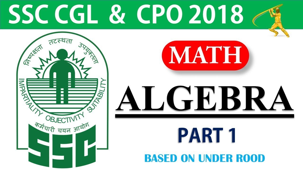 Algebra Tricks | Algebra in hindi | SOLVE IN 5 SECOND | Do study smart ...