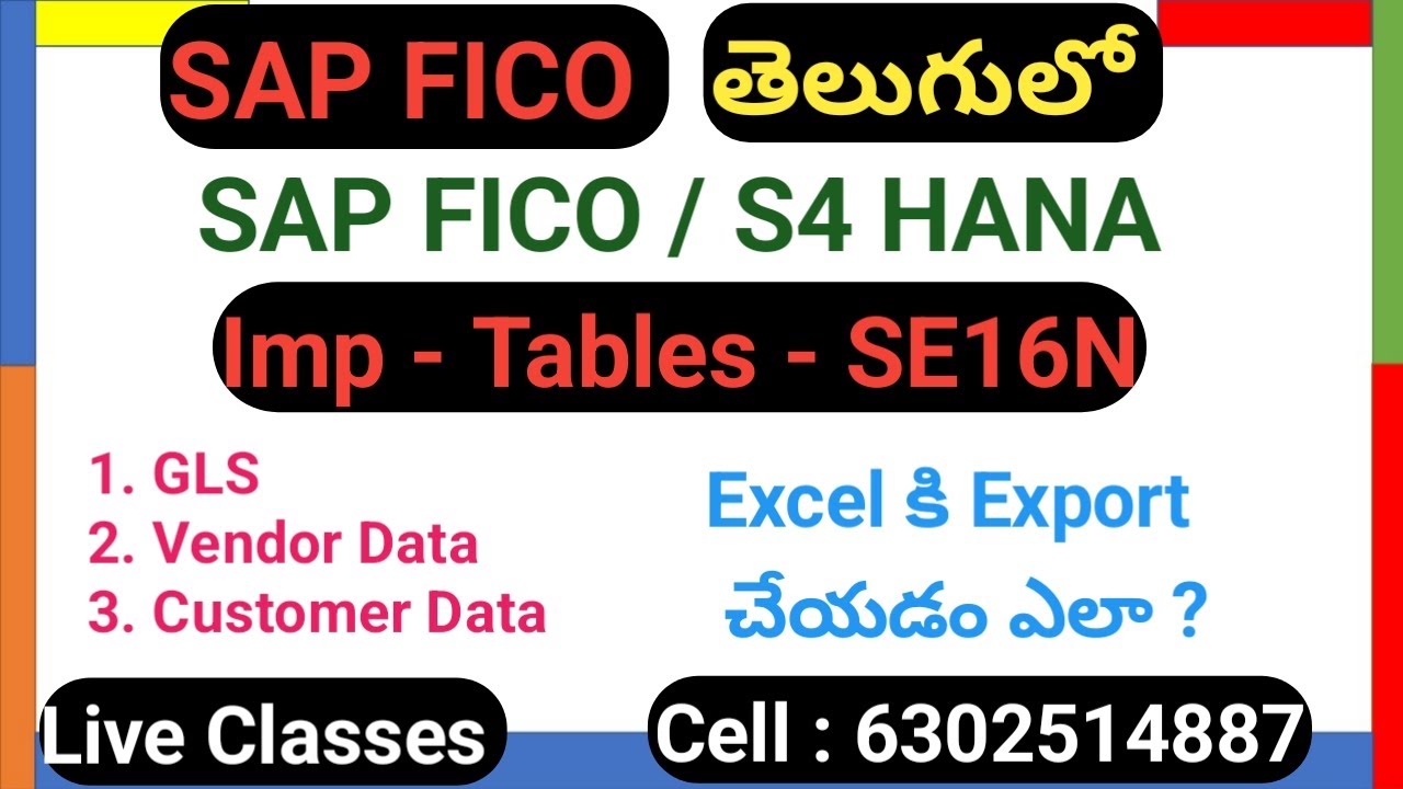 How to Search T code in SE16N SAP FICO S4 HANA Telugu - YouTube