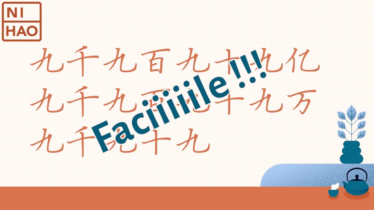 Compter en chinois 📱💯 - YouTube