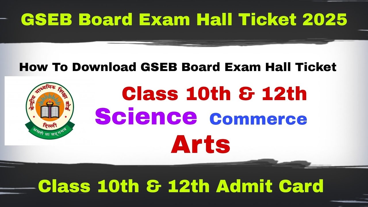 GSEB Board Exam admit Card released 2025|GSEB 12th Board Exam Hall ...
