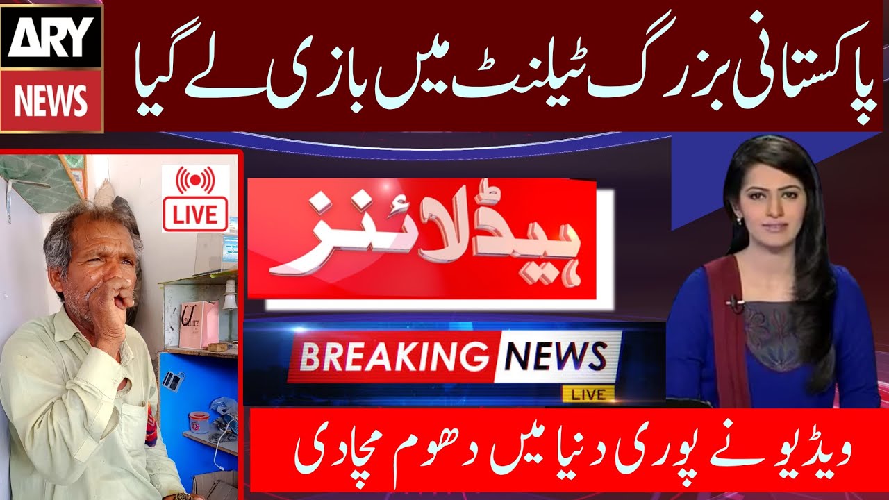 50 years old man street singer | Pakistan Best flute beatboxer man ...