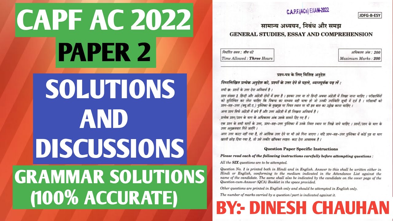 CAPF AC 2022 PAPER 2 SOLUTION AND DISCUSSION. - YouTube