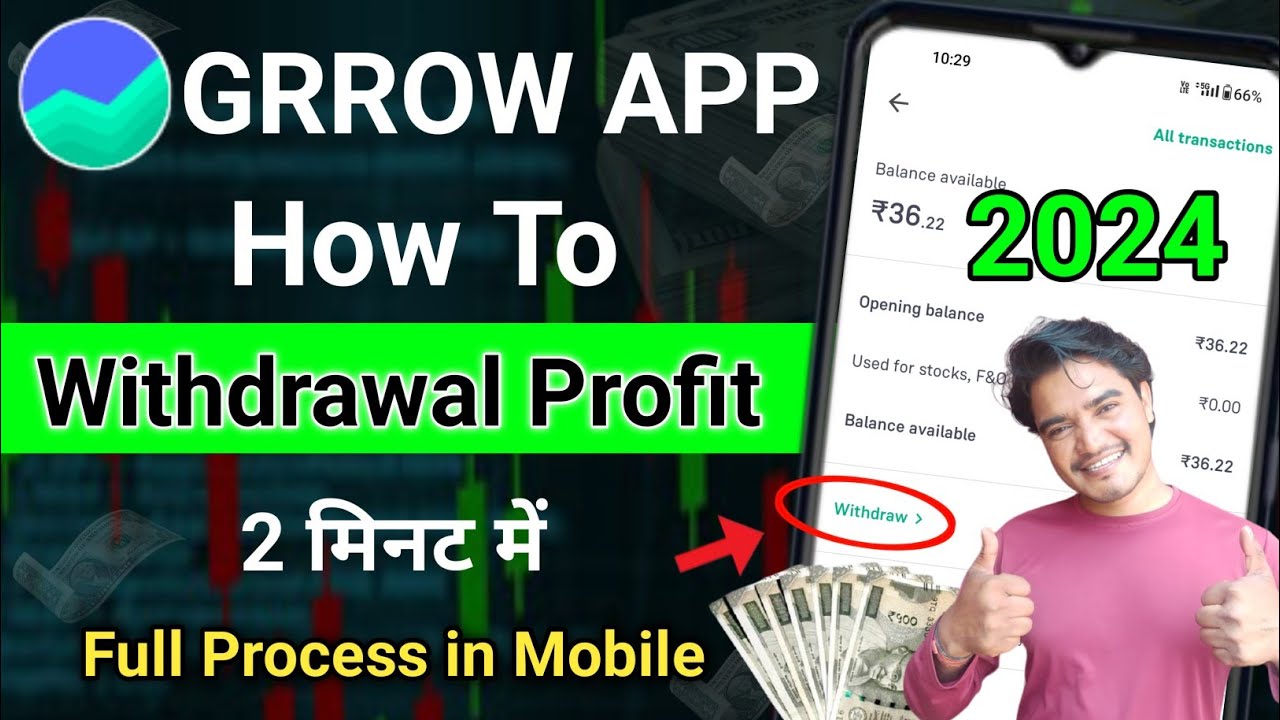 How to withdrawal profit from groww | groww app se paise kaise nikale ...