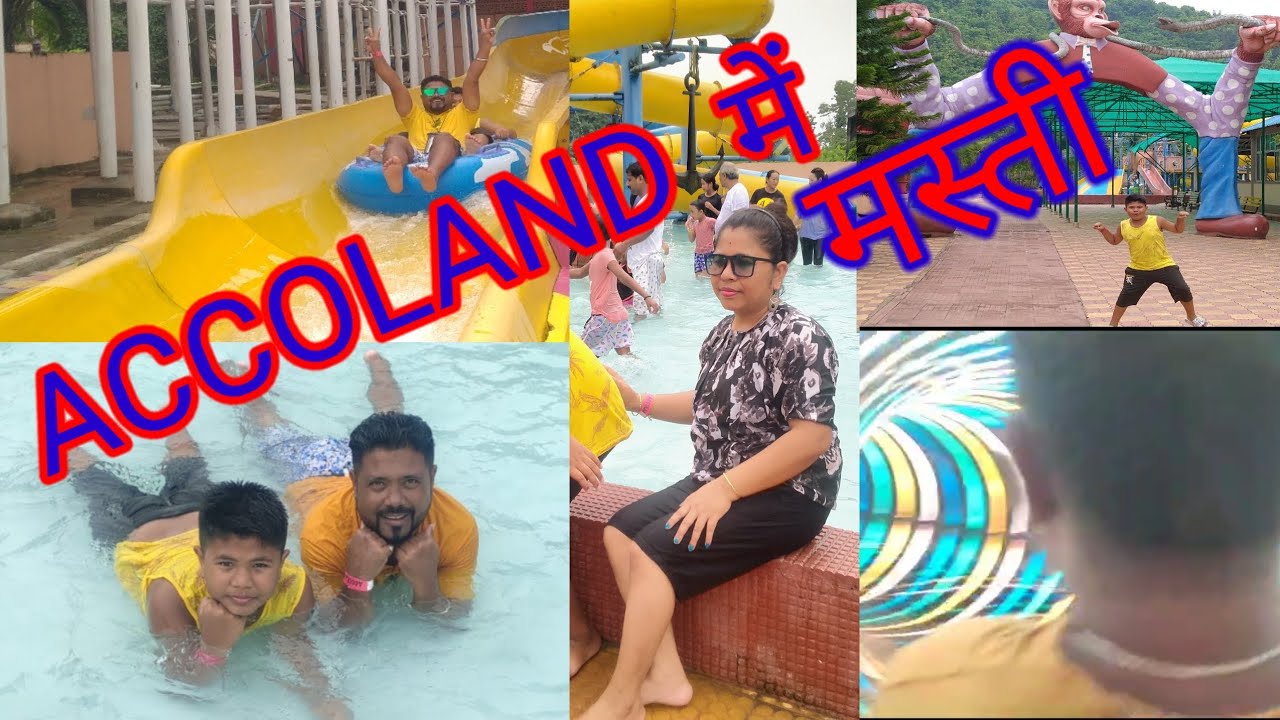 Guwahati Accoland 2023।। Guwahati Accoland Ticket Price?, Guwahati ...