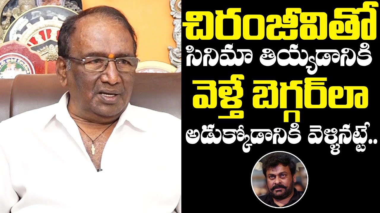 Director Sagar Shocking Comments On Megastar Chiranjeevi Behavior ...