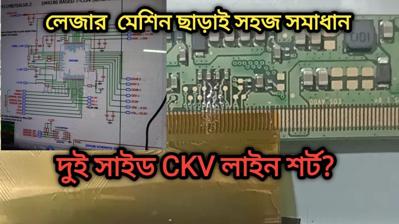 Samsung Single COF panel two side shot solution SM4186 IC#panelrepair ...