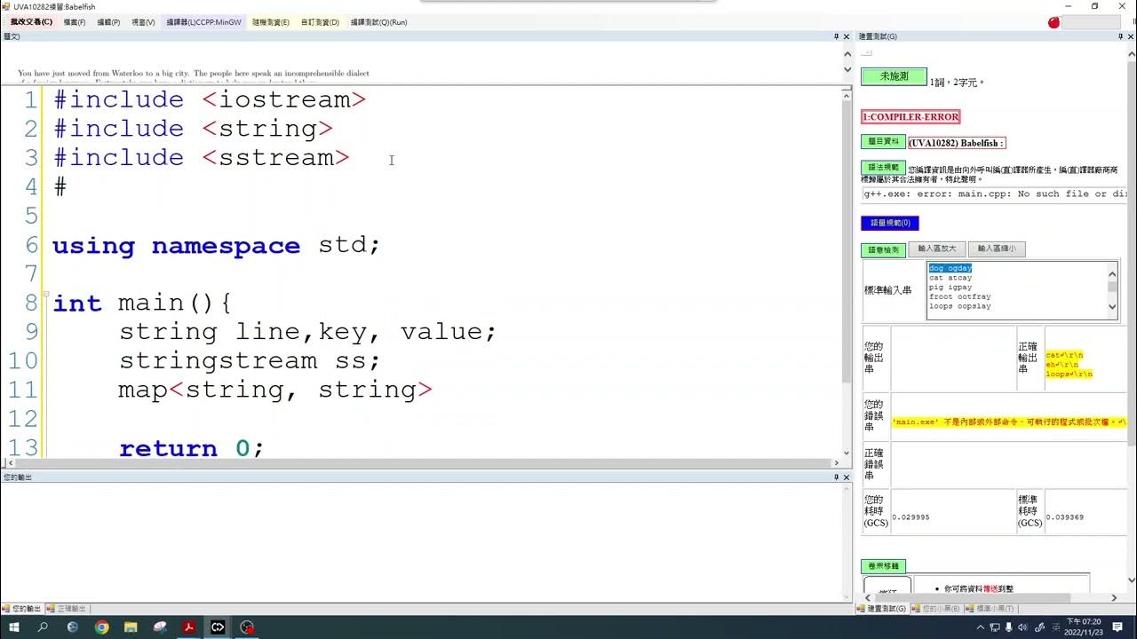 CPE - UVA10282 - Babelfish - YouTube