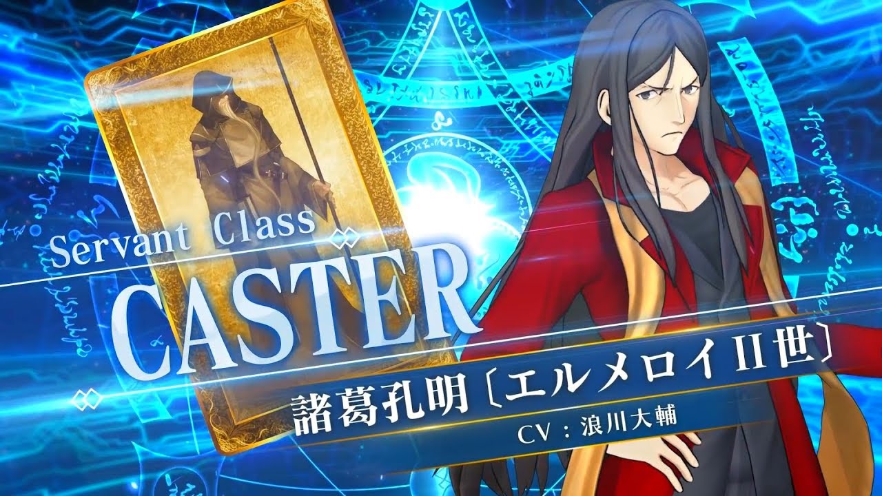 Fate/Grand Order Arcade - Zhuge Liang Trailer - YouTube