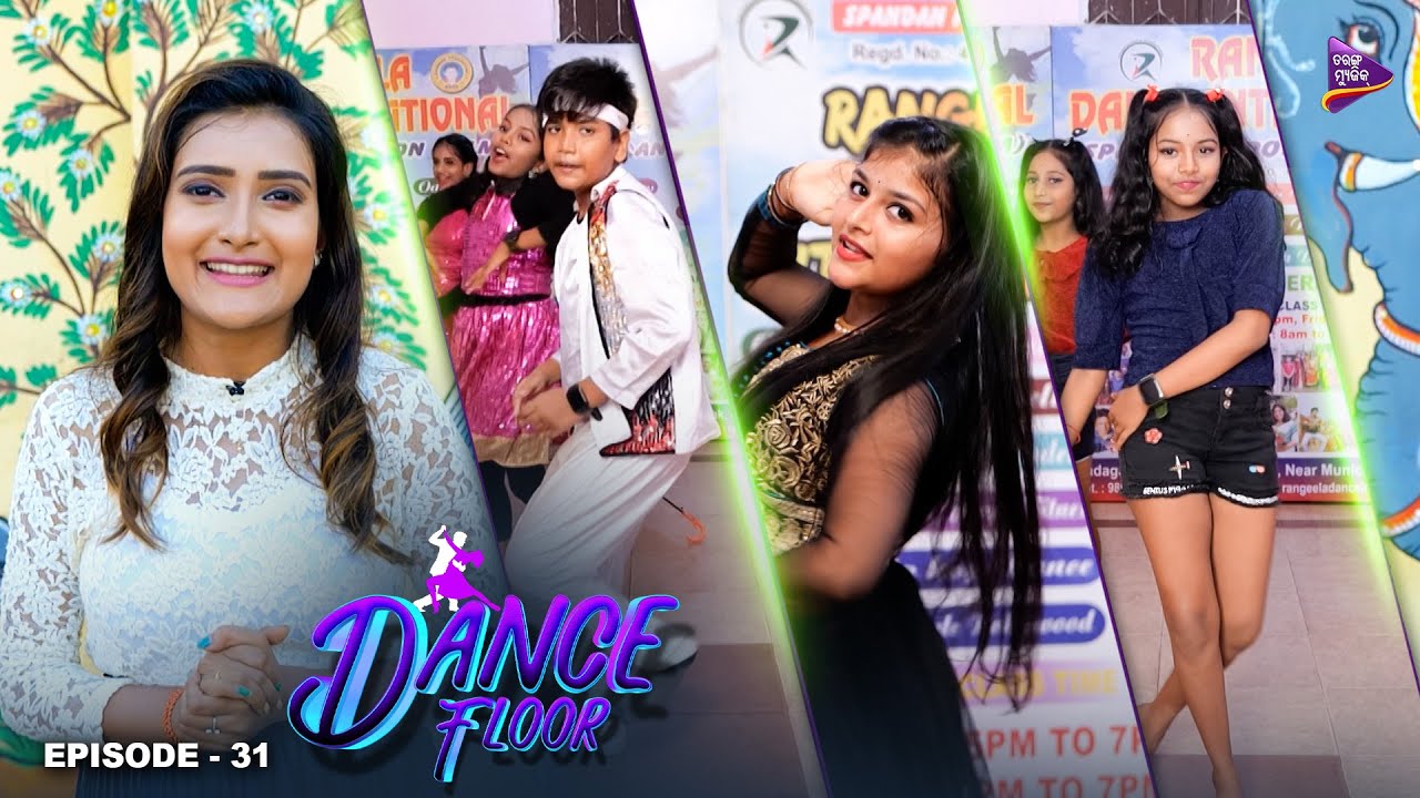 Dance Floor | Episode-31 | Rangeela Dance International | TM Shows ...