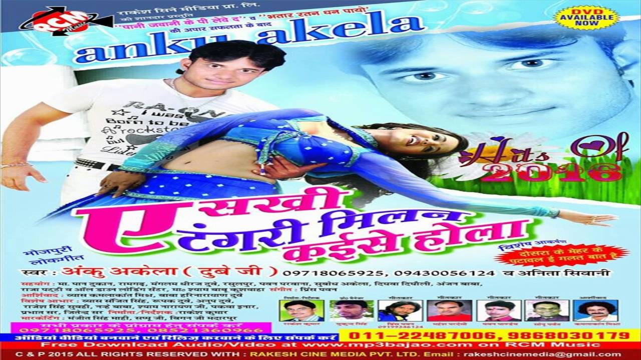 Bhojpuri Hot Songs 2016 new || Pandiji Randi Nachawe Lagle || Anku ...