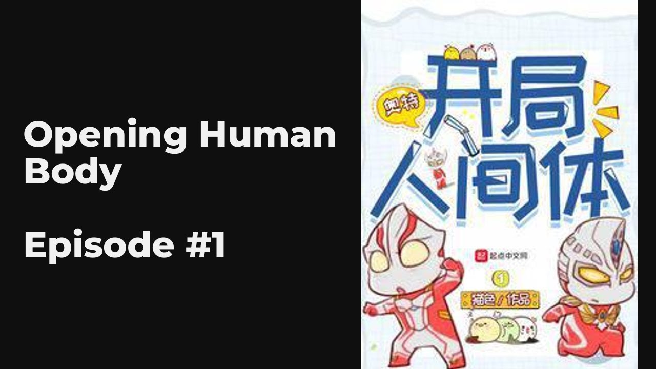 Opening Human Body EP1-10 FULL | 开局人间体 - YouTube