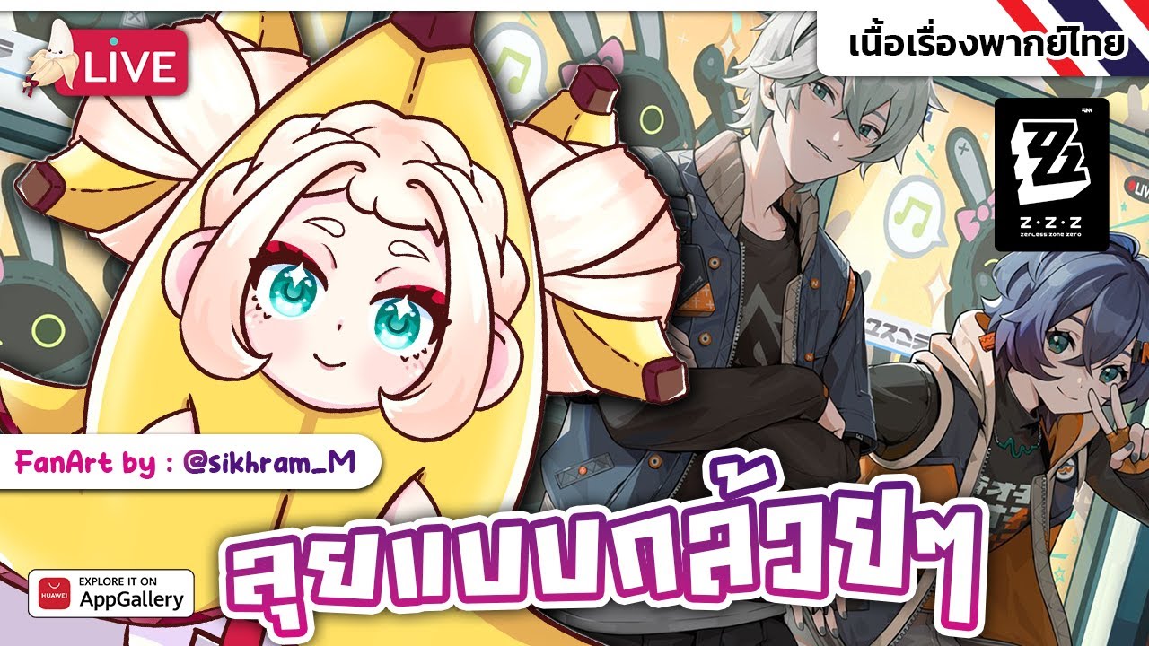 ZZZ EP.7 หุ่นยนต์อยู่ไหน!! #vtuber #appgallery #ZZZ - YouTube