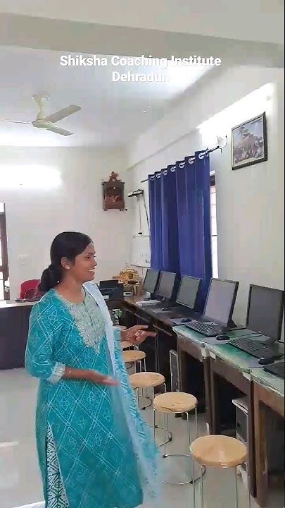 BITA institute dehradun computer centre #shiksha #computerscience #computer #institute - YouTube