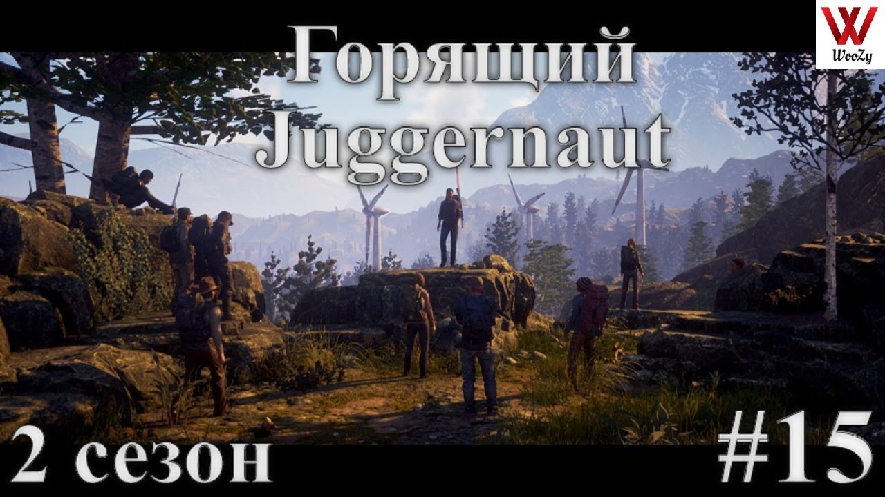 State of Decay 2: Juggernaut Edition #15 - Горящий Juggernaut/Burning ...