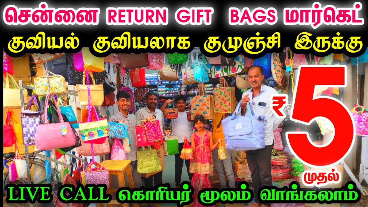 Sowcarpet Return Gift Bags👌👌Marriage Return Gift Bag Pouches, Wedding ...