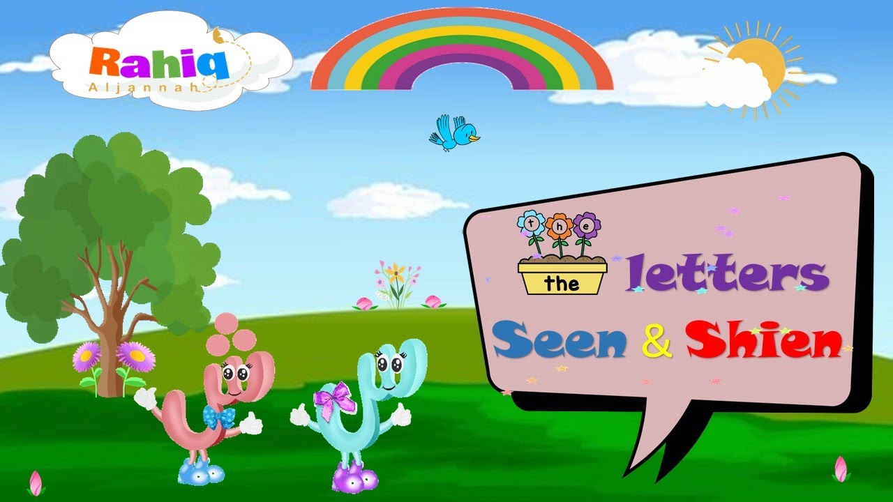 {episode 7} The letters Seen & Sheen - YouTube