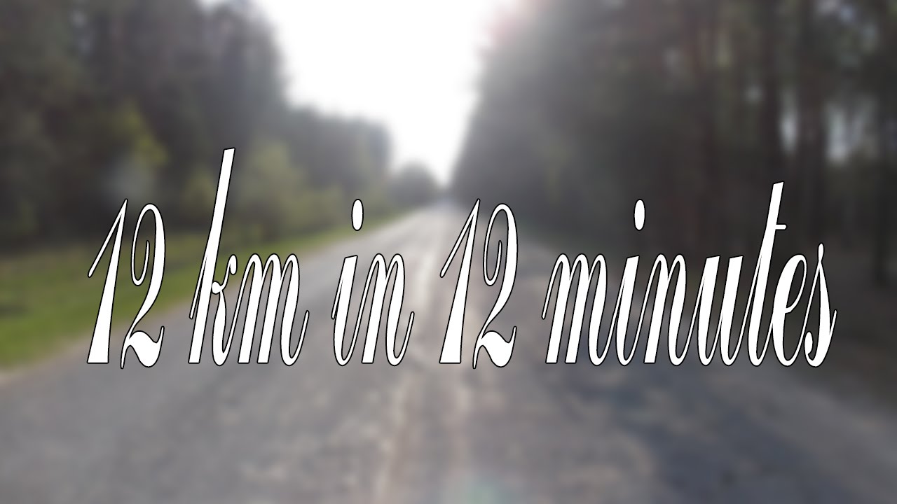 12 км за 12 минут | 12 km in 12 minutes - YouTube