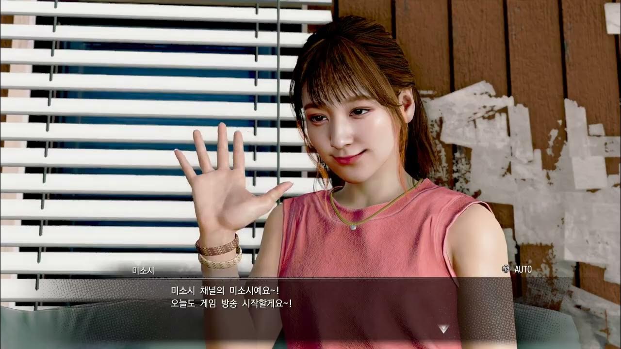 용과같이 8 외전 파이렛츠 인 하와이 서브스토리 #27 Hello World - YouTube