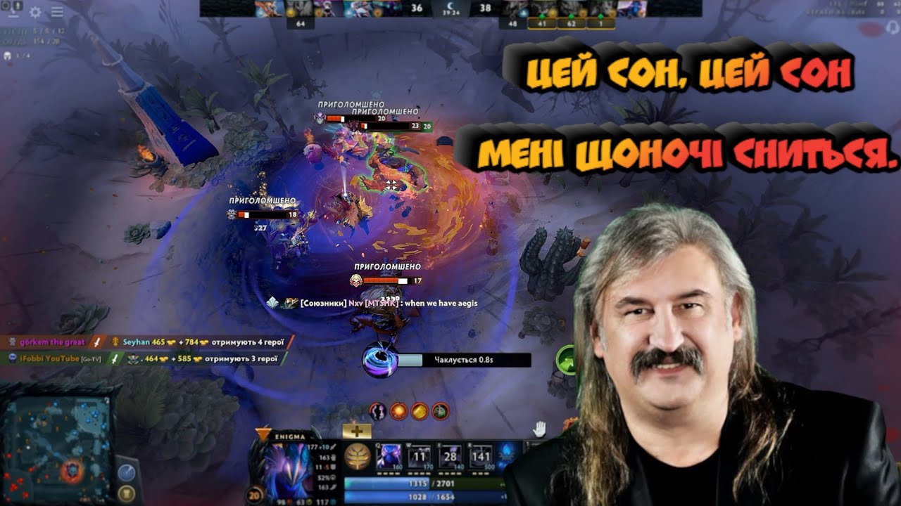 Цей сон, цей сон - YouTube