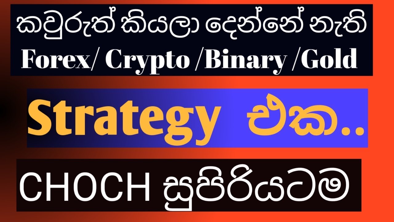 Change of Character smart money | change of character trading sinhala ...