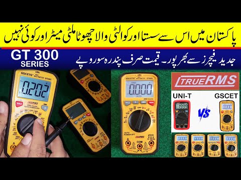 GSCETE GT300 series Best Budget AC DC Digital Multimeters in Pakistan | GT350C | GT350D | GT360D