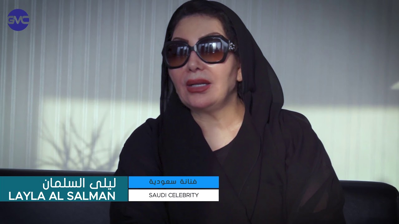 Ms. Layla Al Salman for Botox at German Medical Centre - Bahrain - YouTube