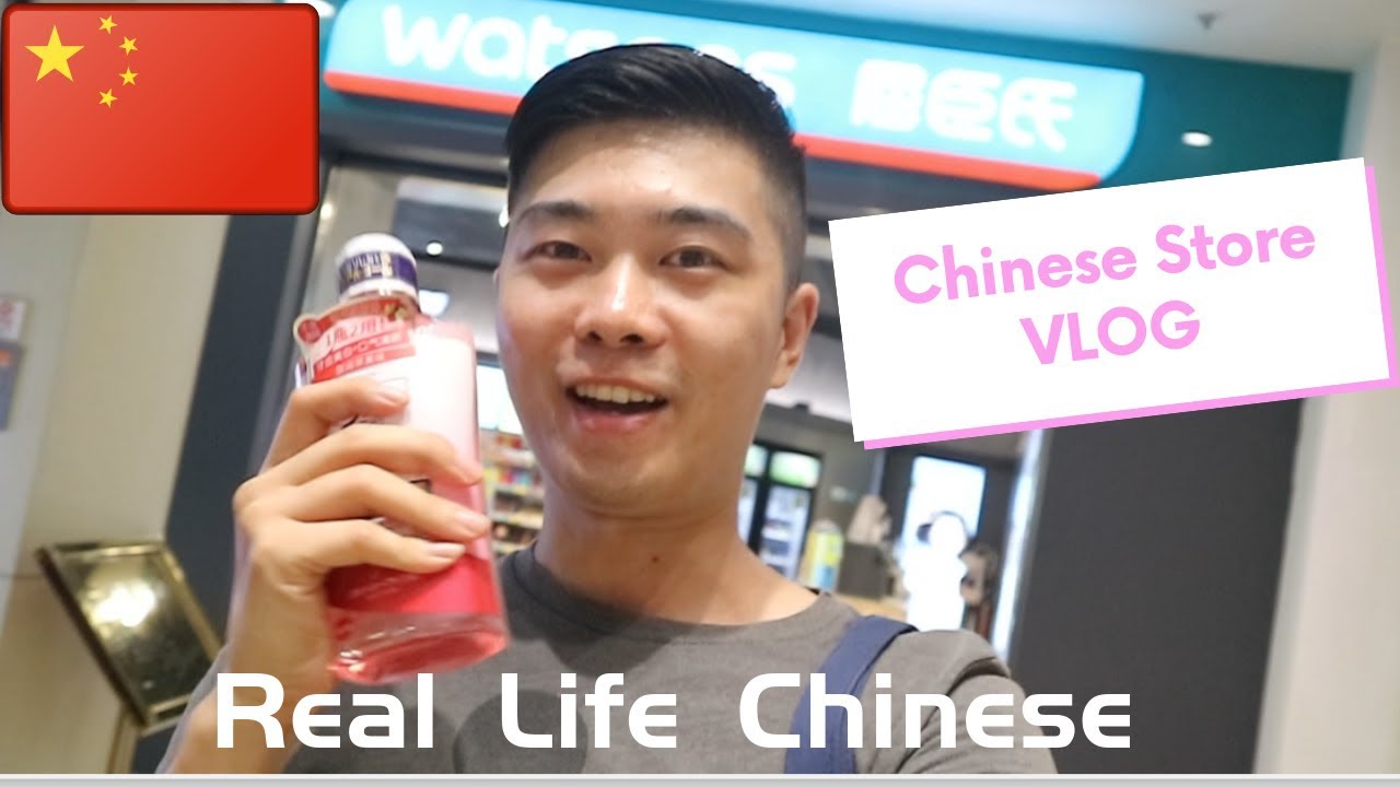 Chinese Lesson| Real Life Chinese| Eddie Went Through the Subway Tunnel ...
