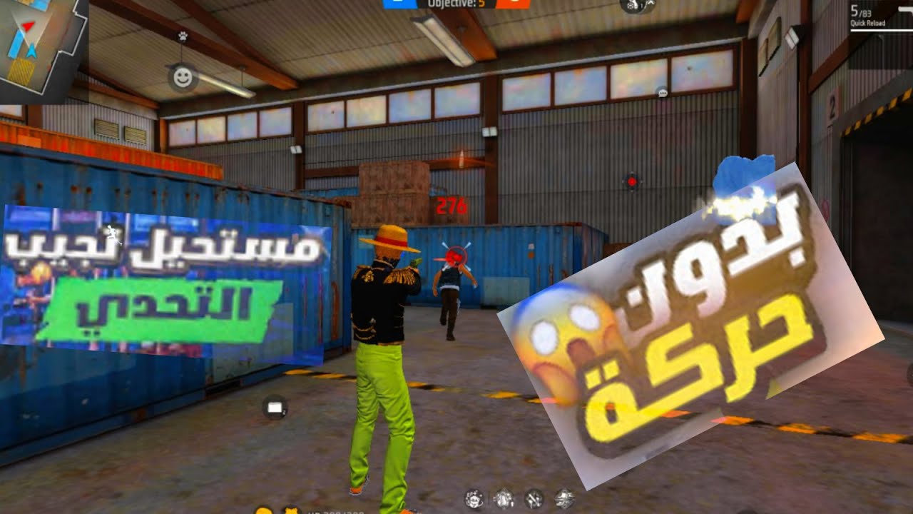 الفوز بدون تحرك أصعب تحدي في لعبة 🥺 - صعب# FREE FIRE @M16FF @m10_ff60 ...