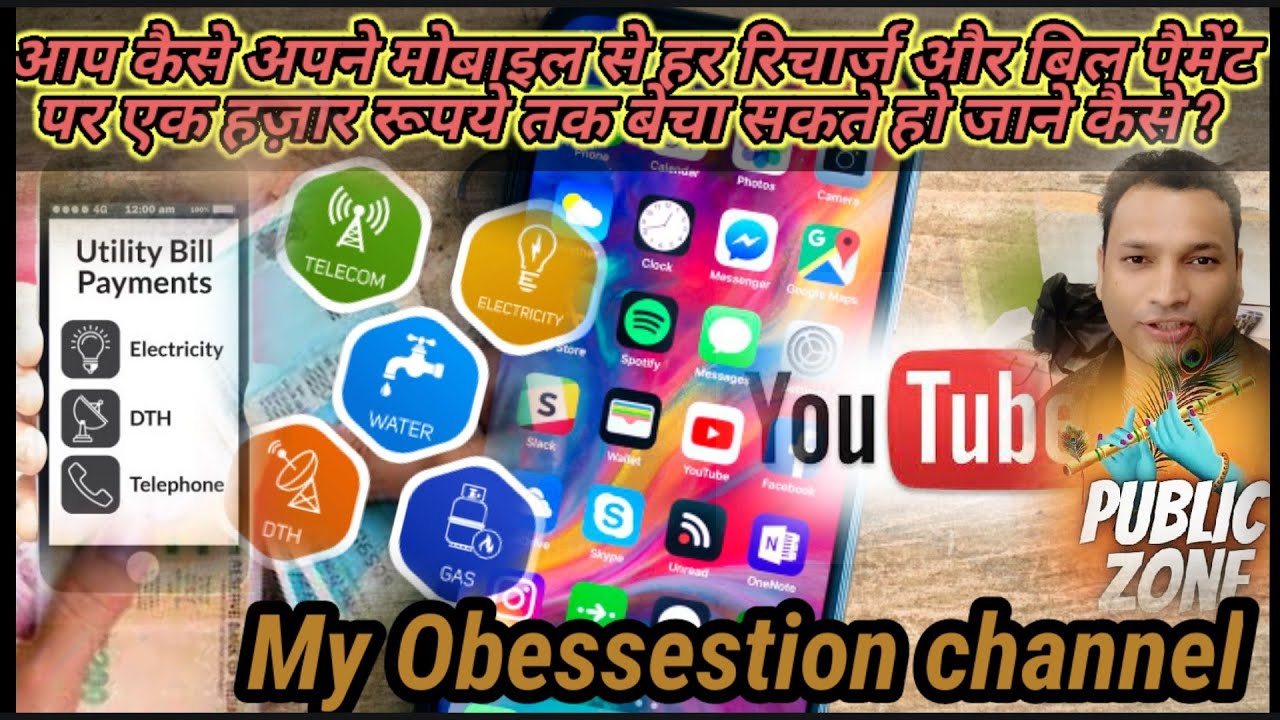 Recharge ll Best Recharge App ll Cashback on Phone/DTH Recharge and ...