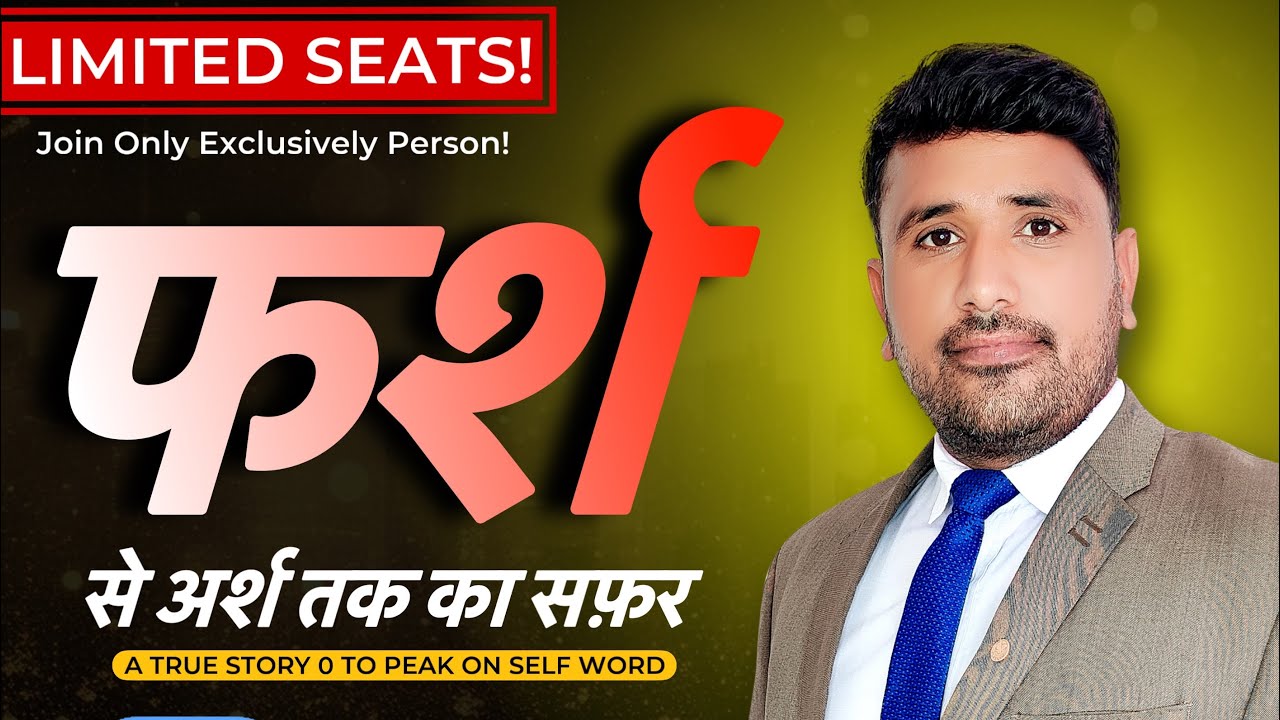 Punam Moond (pcm)'s Personal Meeting Room - YouTube