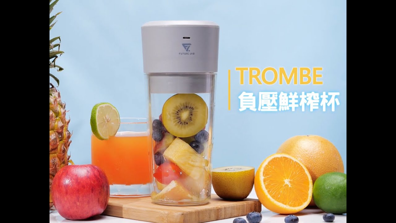 Future Lab Trombe Cup - YouTube