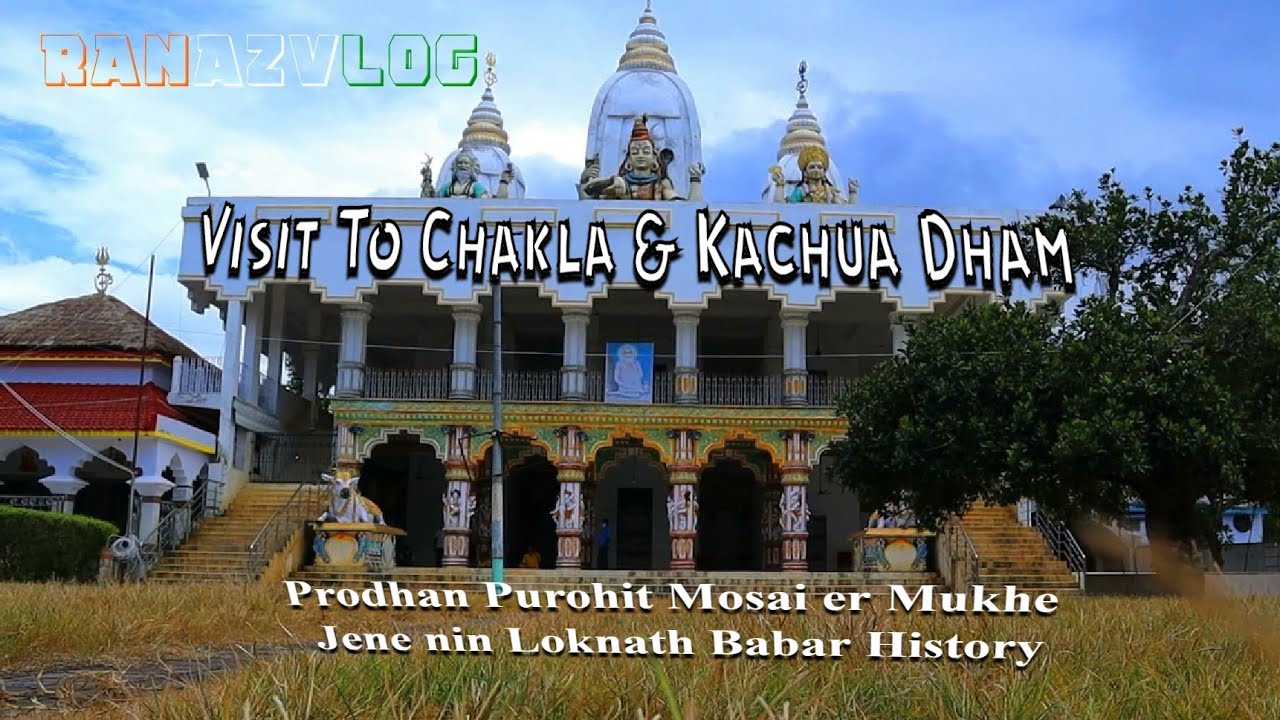 chakla dham / chakla temple / loknath temple / baba loknath/ kachua ...