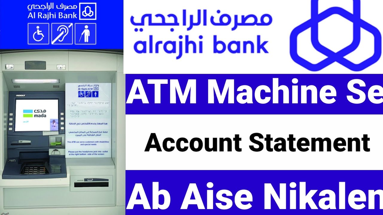 Al Rajhi Atm Machine Se Bank Account Statement Keise Nikalen | How to ...